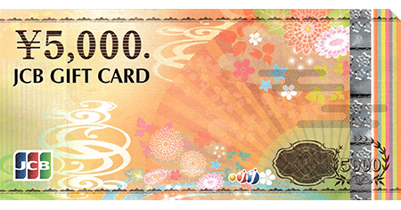 JCBギフトカード 5,000円 - 名古屋の金券チケットショップ（各種買取・販売）伊神切手社